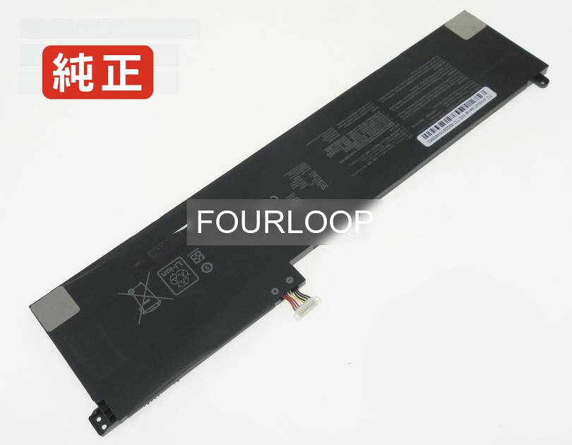 純正品｜安全・安心のノートPC用バッテリー ■ 商品仕様 商品名Zenbook pro 15 oled um535qe-ky241r 11.55V 96Wh asus ノート PC パソコン 純正 バッテリー 電池 電圧11.55V 容量8...