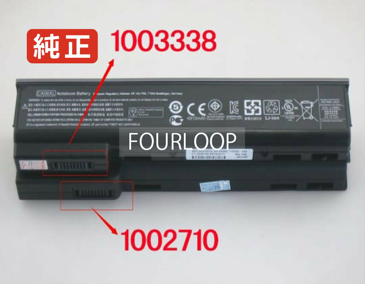 純正品｜安全・安心のノートPC用バッテリー ■ 商品仕様 商品名Probook 6560b-lv493pa 11.10V,or10.8V 55Wh hp ノート PC パソコン 純正 バッテリー 電池 電圧11.10V,or10.8V 容量...