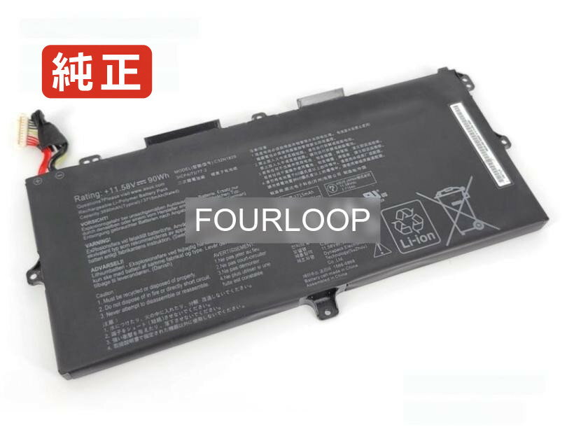 Gz700gx-ev005r 11.58V 90Wh asus ノート PC パソコン 純正 バッテリー 電池電圧 11.58V容量7772mAh (90Wh)タイプ リチウムポリマー対応機種 Asus gz700gx-ev005r色 黒種...