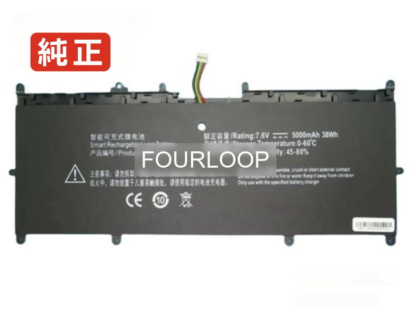 純正品｜安全・安心のノートPC用バッテリー ■ 商品仕様 商品名J357bat 7.6V 38Wh livefan ノート PC パソコン 純正 バッテリー 電池 電圧7.6V 容量5000mAh (38Wh) タイプリチウムイオン 対応機...