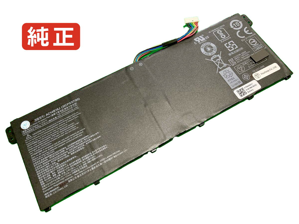純正品｜安全・安心のノートPC用バッテリー ■ 商品仕様 商品名Travelmate x349 11.4V 36Wh acer ノート PC パソコン 純正 バッテリー 電池 電圧 11.4V 容量 3220mAh (36Wh) タイプ リ...