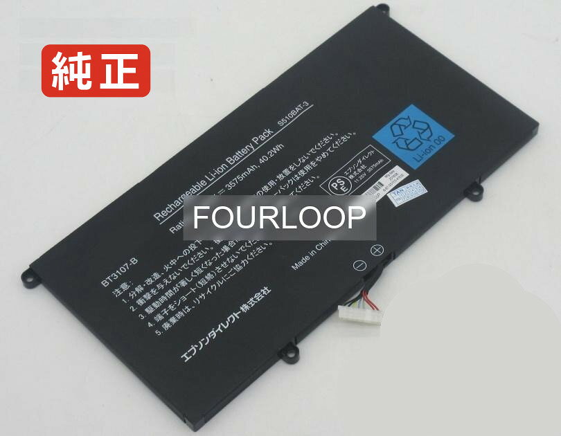 純正品｜安全・安心のノートPC用バッテリー ■ 商品仕様 商品名6-87-s51es-41e00 11.25V 40.2Wh clevo ノート PC パソコン 純正 バッテリー 電池 電圧11.25V 容量3575mAh (40.2Wh)...