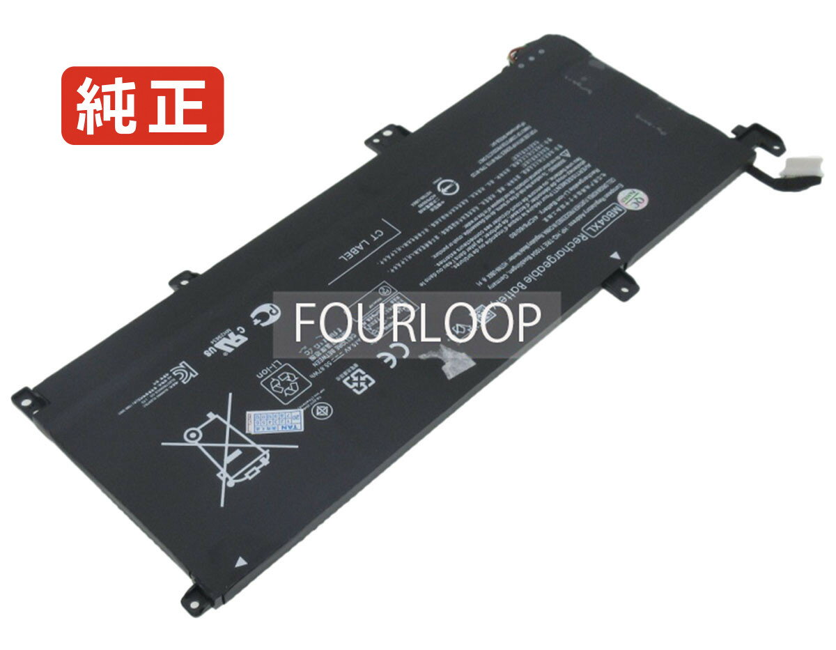 Envy x360 15-aq000nf 15.4V 55.67Wh hp ノート PC パソコン 純正 バッテリー 電池電圧 15.4V容量3470mAh (55.67Wh)タイプ リチウムイオン対応機種 Hp envy x360 15-...