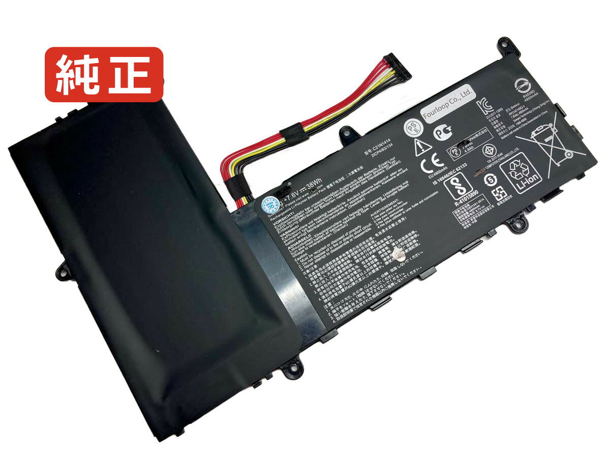 X205ta-1b 7.6V 38Wh asus ノート PC パソコン 純正 バッテリー 電池電圧 7.6V容量 5000mAh (38Wh)タイプ リチウムポリマー対応機種 ASUS X205TA-1B色 黒種別純正品保証期間3ヶ月届出...