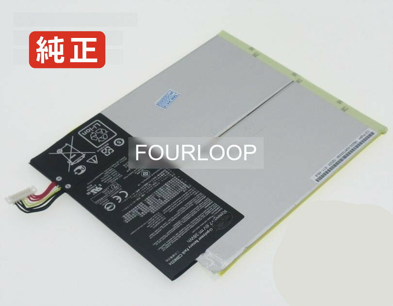 純正品｜安全・安心のノートPC用バッテリー ■ 商品仕様 商品名2icp5/65/125 7.6V 38Wh asus ノート PC パソコン 純正 バッテリー 電池 電圧7.6V 容量5000mAh (38Wh) タイプリチウムポリマー ...