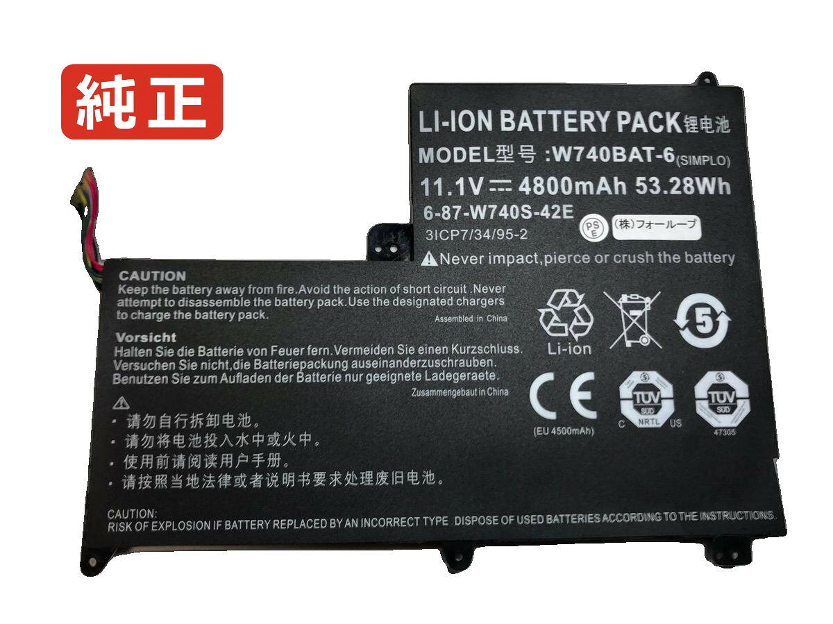 純正品｜安全・安心のノートPC用バッテリー ■ 商品仕様 商品名X411 47vj1 11.1V 53.28Wh terrans force ノート PC パソコン 純正 バッテリー 電池 電圧 11.1V 容量 4800mAh (53.2...