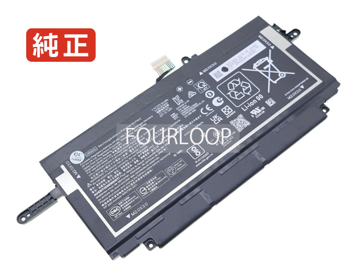 Ur04xl 7.7V 53.2Wh hp ノート PC パソコン 純正 バッテリー 電池電圧7.7V容量6900mAh (53.2Wh)タイプリチウムポリマー対応機種Hp ur04xl色黒種別純正品保証期間3ヶ月届出事業者名株式会社フォー...