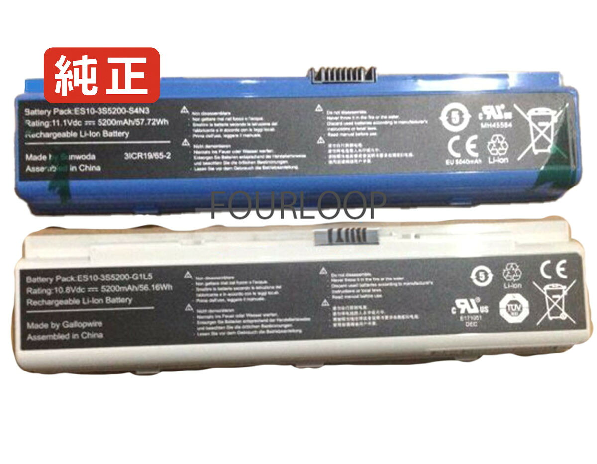 純正品｜安全・安心のノートPC用バッテリー ■ 商品仕様 商品名Es10-3s5200-s1l5 11.1V 57.72Wh hasee ノート PC パソコン 純正 バッテリー 電池 電圧11.1V 容量5200mAh (57.72Wh)...
