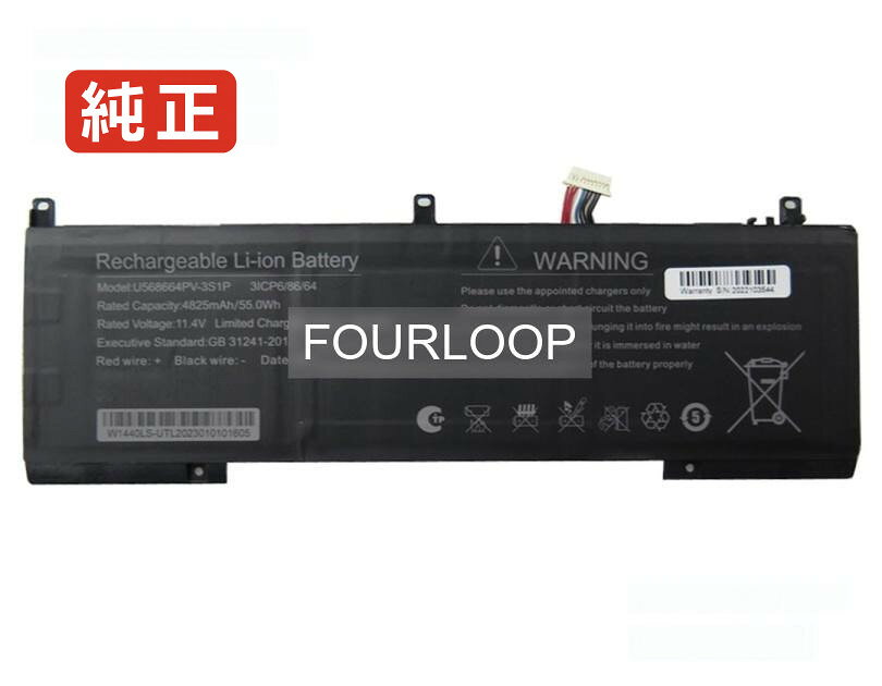 純正品｜安全・安心のノートPC用バッテリー ■ 商品仕様 商品名U568664pv 11.4V 55Wh rtdpart ノート PC パソコン 純正 バッテリー 電池 電圧11.4V 容量4825mAh (55Wh) タイプリチウムポリマ...