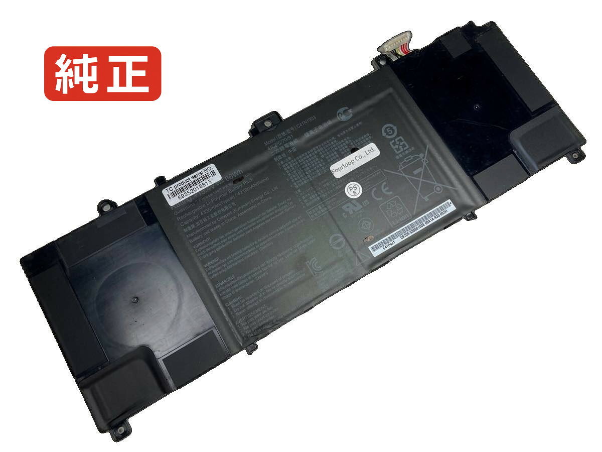 純正品｜安全・安心のノートPC用バッテリー ■ 商品仕様 商品名Expertbook b9450cea-q73p-ca 15.4V 66Wh asus ノート PC パソコン 純正 バッテリー 電池 電圧15.4V 容量4335mAh (6...