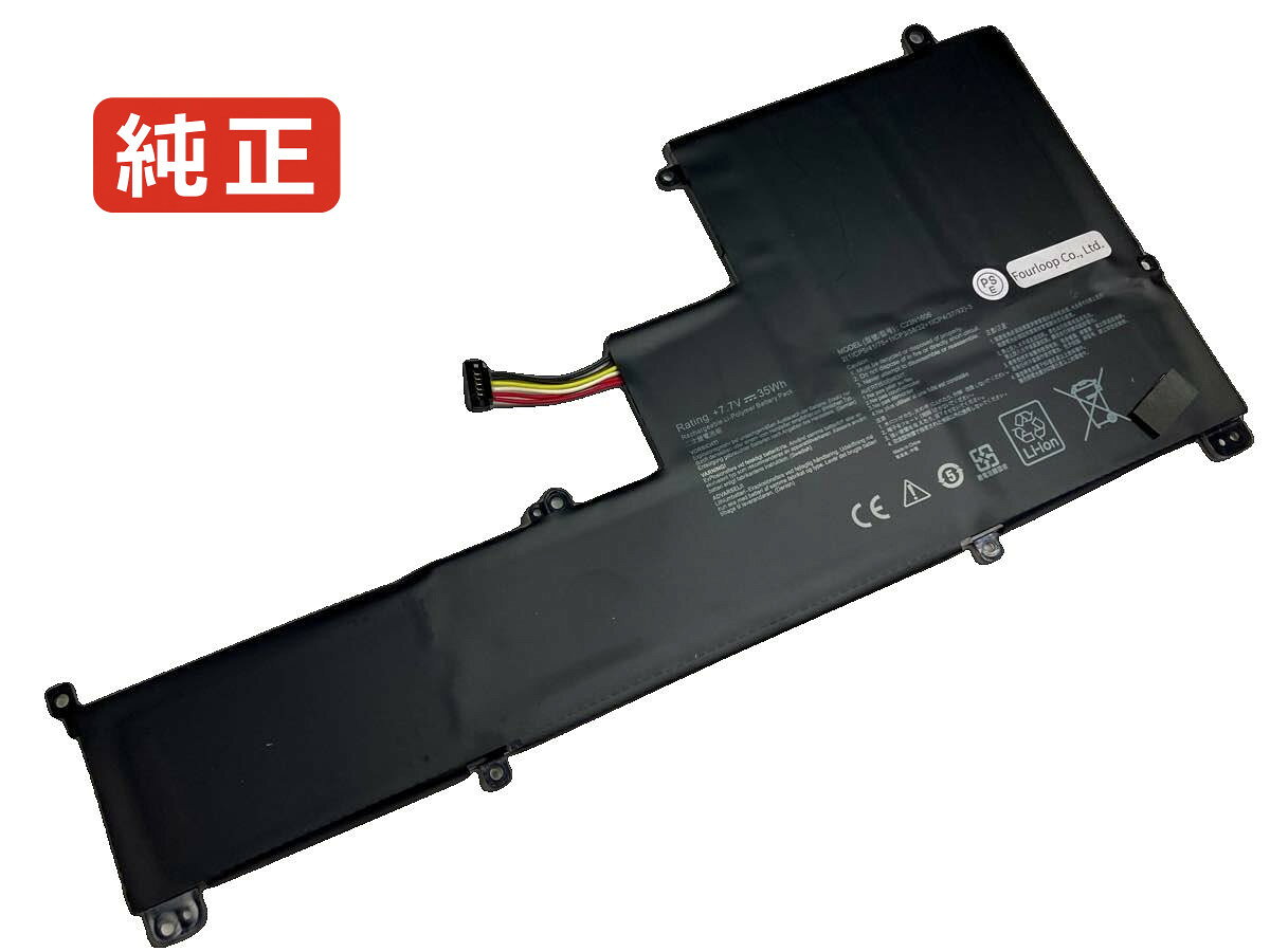 純正品｜安全・安心のノートPC用バッテリー ■ 商品仕様 商品名Ux390ua-gs041t 7.7V 35Wh asus ノート PC パソコン 純正 バッテリー 電池 電圧7.7V 容量4545mAh (35Wh) タイプリチウムポリマ...