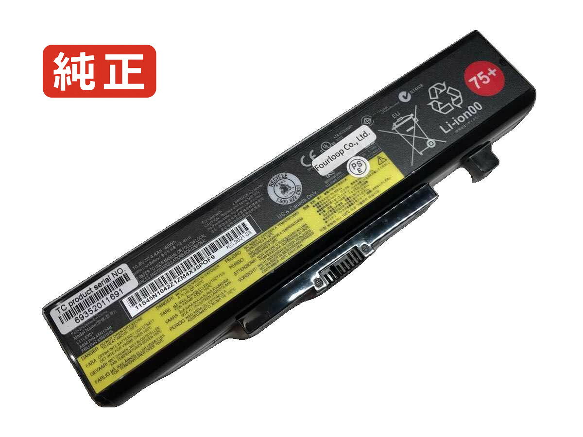 Ideapad m595 11.1V 48Wh lenovo ノート PC パソコン 純正 バッテリー 電池電圧11.1V容量4400mAh (48Wh)タイプリチウムイオン対応機種Lenovo ideapad m595色黒種別純正品保証期...