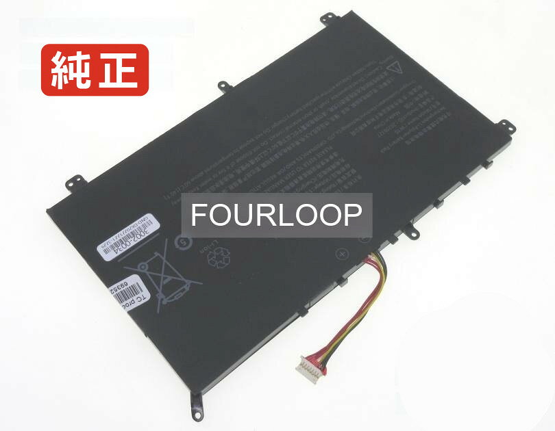 純正品｜安全・安心のノートPC用バッテリー ■ 商品仕様 商品名B15 15.2V 69.16Wh other ノート PC パソコン 純正 バッテリー 電池 電圧15.2V 容量4550mAh (69.16Wh) タイプリチウムポリマー ...