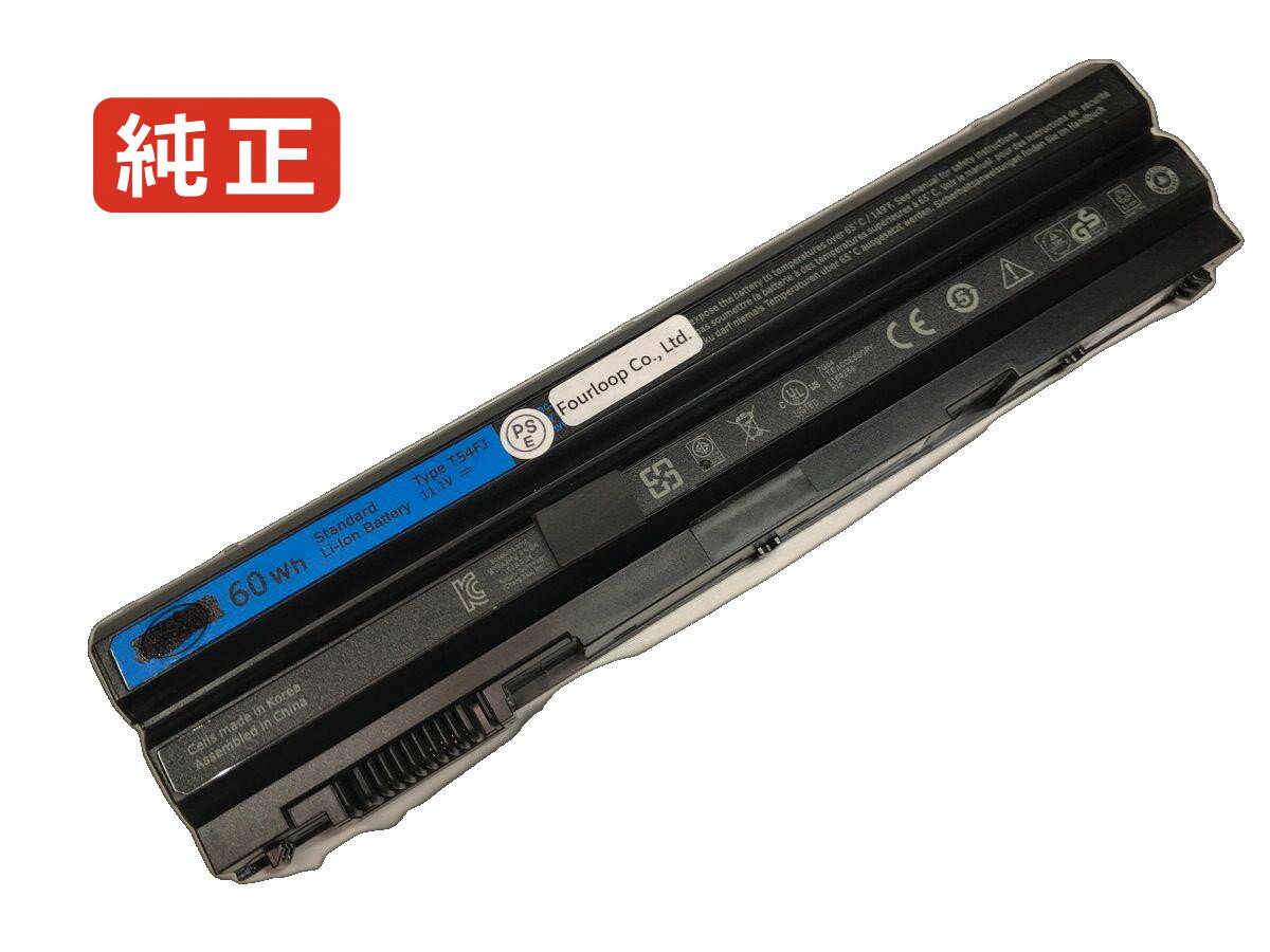 Hwr7d 11.1V 60Wh dell ノート PC パソコン 純正 バッテリー 電池 電圧 11.1V 容量5400mAh (60Wh) タイプ リチウムイオン 対応機種 DELL HWR7D 色 黒 種別純正品 保証期間3ヶ月 届出...