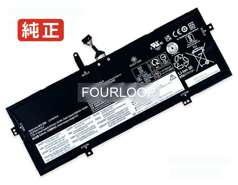 5b11f99999 7.72V 50.2Wh lenovo ノート PC パソコン 純正 バッテリー 電池電圧7.72V容量6510mAh (50.2Wh)タイプリチウムポリマー対応機種Lenovo 5b11f99999色黒種別純正品保証...