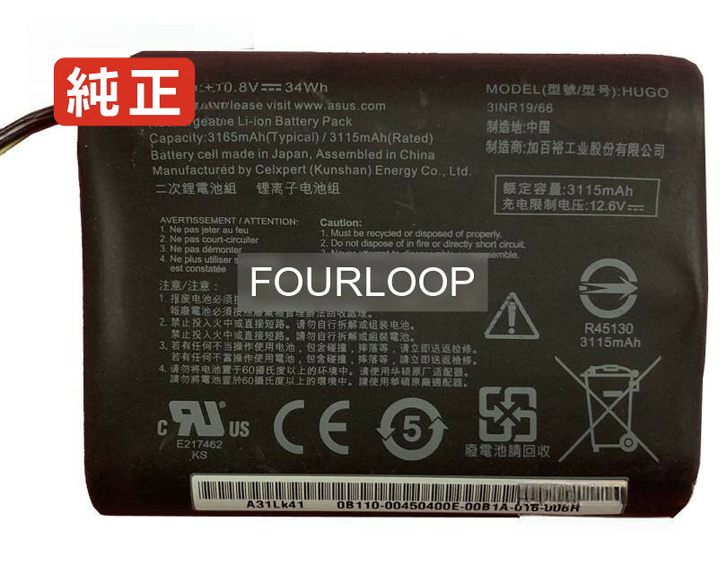 X541ua-1c 10.8V 34Wh asus ノート PC パソコン 純正 バッテリー 電池電圧10.8V容量3165mAh (34Wh)タイプリチウムポリマー対応機種Asus x541ua-1c色黒種別純正品保証期間3ヶ月届出事業者...