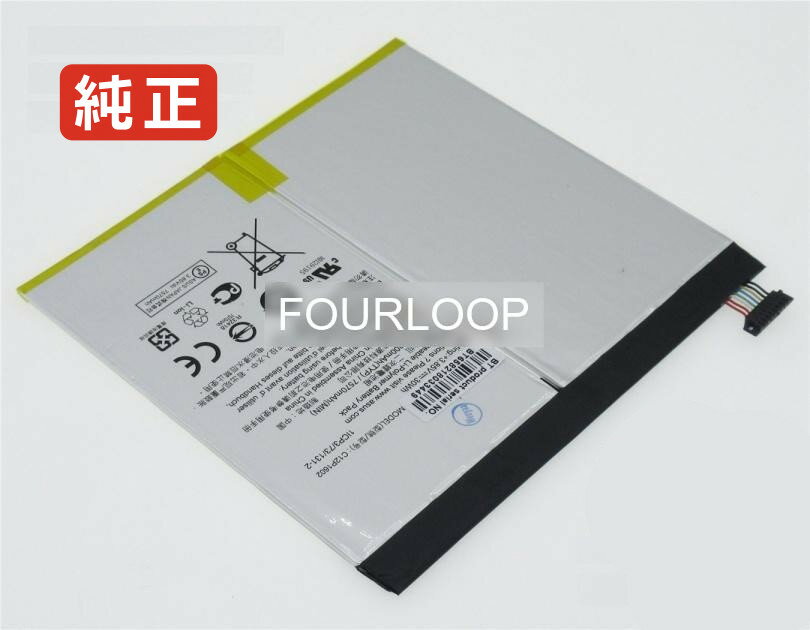 Zenpad 3s 10 z500kl-1a007a 3.85V 30Wh asus ノート PC パソコン 純正 バッテリー 電池電圧 3.85V容量 7600mAh (30Wh)タイプ リチウムポリマー対応機種 Asus zenpad ...