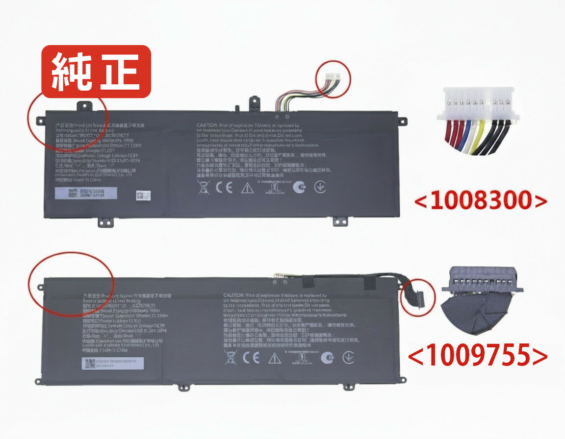 純正品｜安全・安心のノートPC用バッテリー ■ 商品仕様 商品名Zero book zl513 11.55V 71.15Wh other ノート PC パソコン 純正 バッテリー 電池 電圧11.55V 容量6160mAh (71.15Wh...