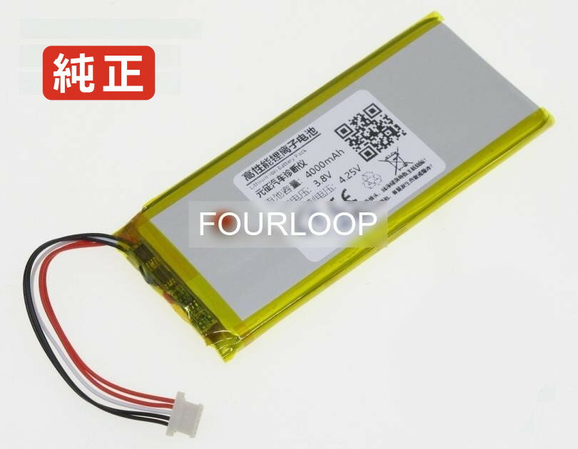 Ts408 3.7V 11.1Wh other ノート PC パソコン 純正 バッテリー 電池電圧3.7V容量3000mAh (11.1Wh)タイプリチウムポリマー対応機種Other ts408色whiter種別純正品保証期間3ヶ月届出事業...