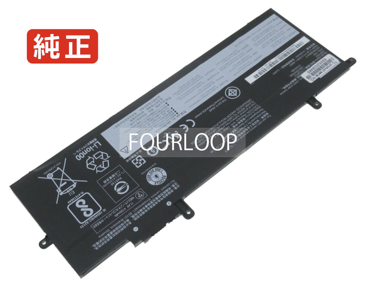 純正品｜安全・安心のノートPC用バッテリー ■ 商品仕様 商品名L17s6p72 11.4V 48Wh lenovo ノート PC パソコン 純正 バッテリー 電池 電圧11.4V 容量4210mAh (48Wh) タイプリチウムイオン 対...