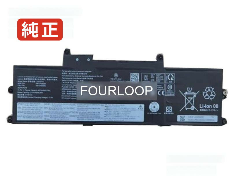 L22d3p77 11.7V 57Wh lenovo ノート PC パソコン 純正 バッテリー 電池電圧11.7V容量4875mAh (57Wh)タイプリチウムポリマー対応機種Lenovo l22d3p77色黒種別純正品保証期間3ヶ月届出事...