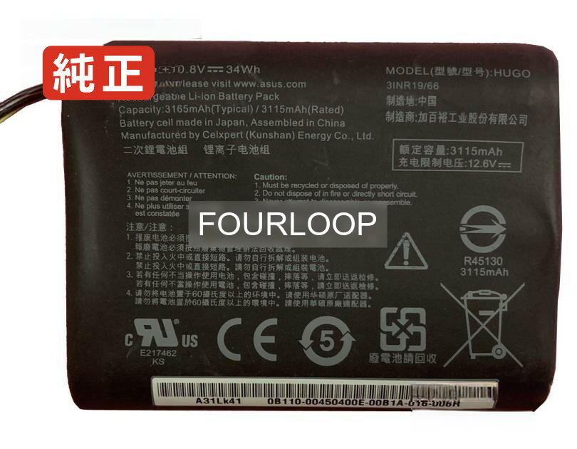 K541uv-dm1488t 10.8V 34Wh asus ノート PC パソコン 純正 バッテリー 電池電圧10.8V容量3165mAh (34Wh)タイプリチウムポリマー対応機種Asus k541uv-dm1488t色黒種別純正品保証...