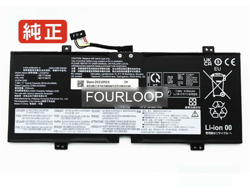 L21c2pg1 7.68V 30Wh lenovo ノート PC パソコン 純正 バッテリー 電池電圧7.68V容量3906mAh (30Wh)タイプリチウムポリマー対応機種Lenovo l21c2pg1色balck種別純正品保証期間3ヶ...