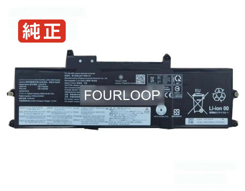 5b11h56387 11.7V 56Wh lenovo ノート PC パソコン 純正 バッテリー 電池電圧11.7V容量4786mAh (56Wh)タイプリチウムポリマー対応機種Lenovo 5b11h56387色黒種別純正品保証期間3ヶ...