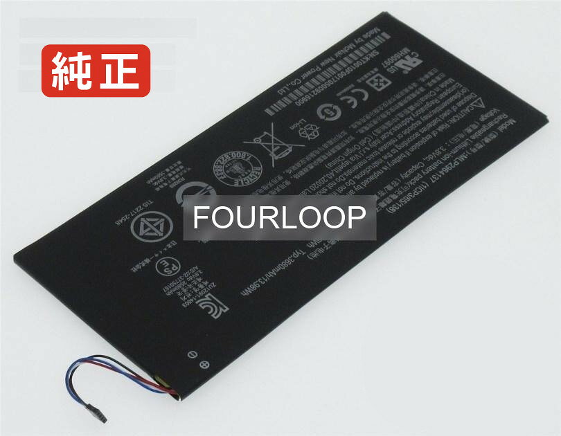 純正品｜安全・安心のノートPC用バッテリー ■ 商品仕様 商品名Iconia one 7 b1-730hd 3.8V 13.98Wh acer ノート PC パソコン 純正 バッテリー 電池 電圧 3.8V 容量 3680mAh (13.9...