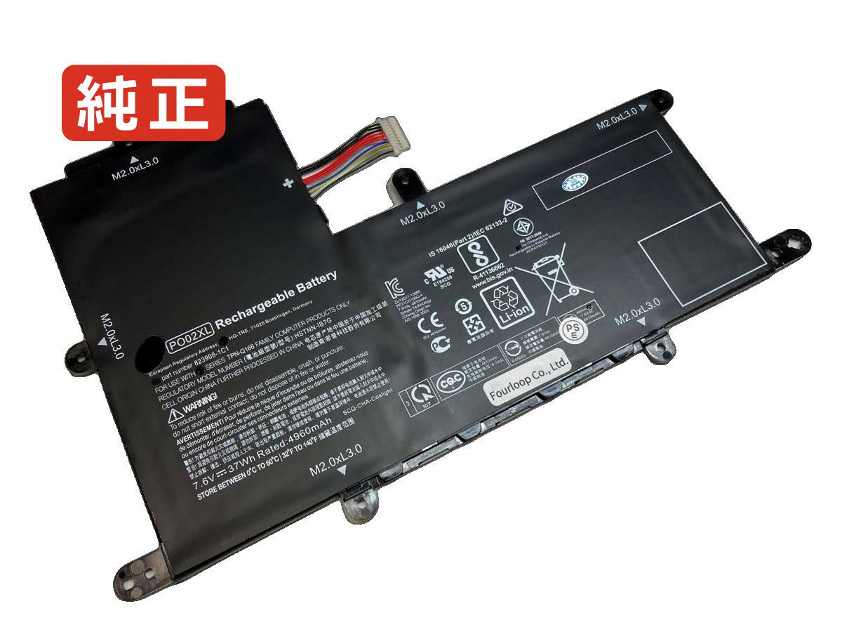 Stream 11-y013tu 7.6V 37Wh hp ノート PC パソコン 純正 バッテリー 電池電圧 7.6V容量 4810mAh (37Wh)タイプ リチウムイオン対応機種 Hp stream 11-y013tu色 黒種別純正品...