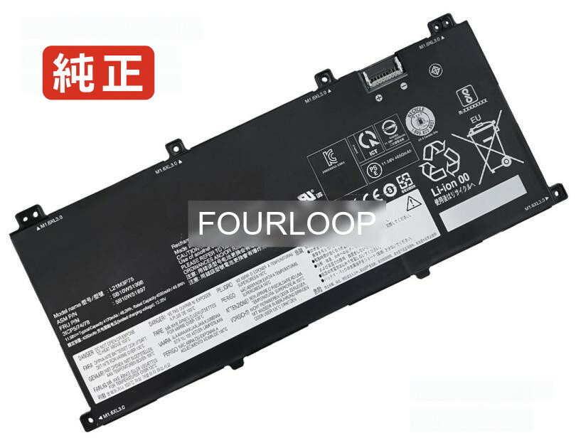 Thinkpad x1 fold gen 2 11.58V 48.2Wh lenovo ノート PC パソコン 純正 バッテリー 電池電圧11.58V容量4170mAh (48.2Wh)タイプリチウムポリマー対応機種Lenovo think...