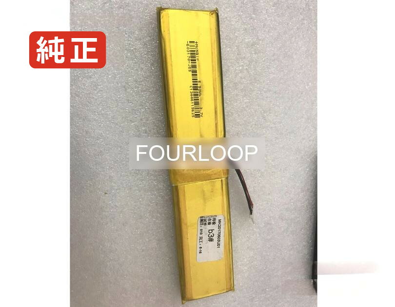 603170-j55 3.7V 5.92Wh mcnair ノート PC パソコン 純正 バッテリー 電池電圧3.7V容量1600mAh (5.92Wh)タイプリチウムイオン対応機種Mcnair 603170-j55色golden種別純正品...