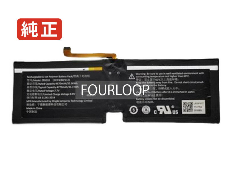 純正品｜安全・安心のノートPC用バッテリー ■ 商品仕様 商品名2icp4/80/112 7.7V 36.73Wh dell ノート PC パソコン 純正 バッテリー 電池 電圧7.7V 容量4770mAh (36.73Wh) タイプリチウ...