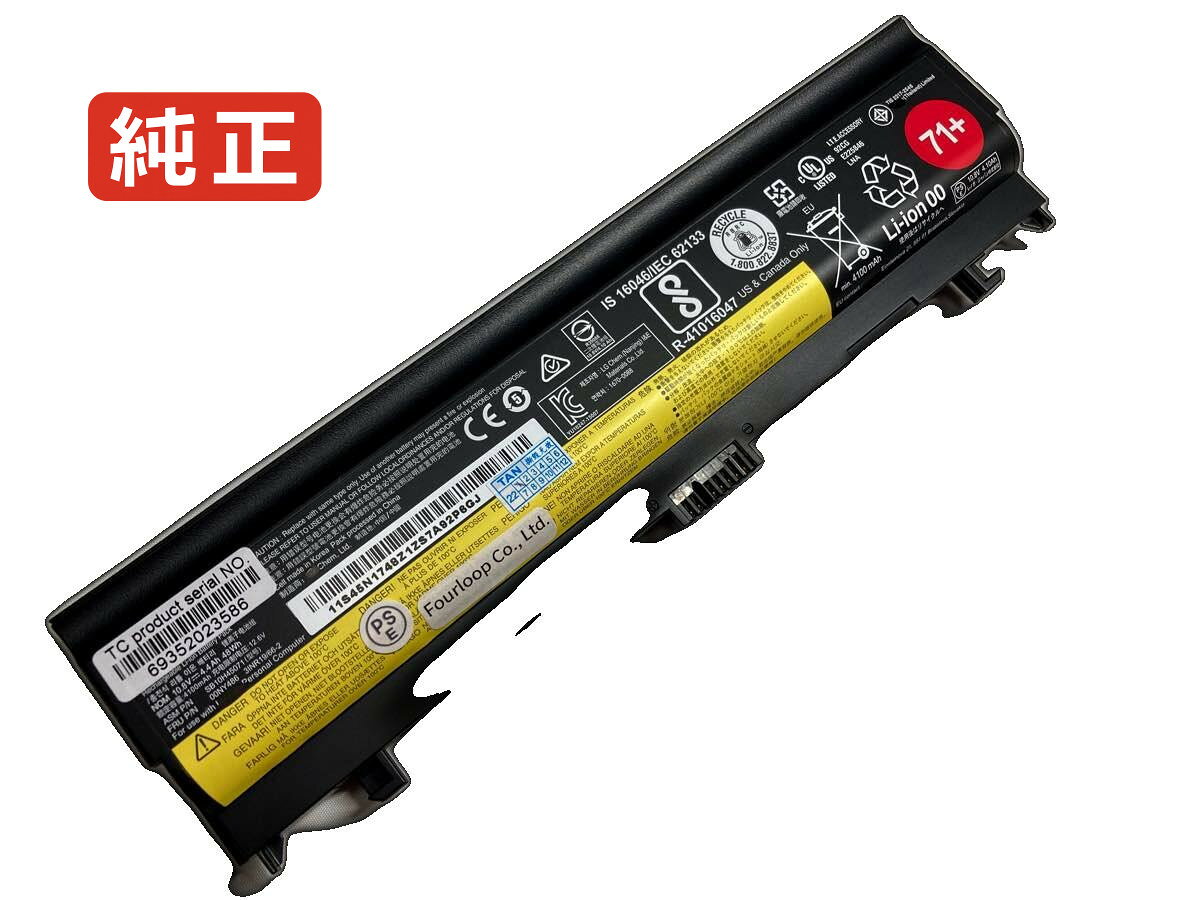 純正品｜安全・安心のノートPC用バッテリー ■ 商品仕様 商品名Thinkpad l560 10.8V 48Wh lenovo ノート PC パソコン 純正 バッテリー 電池 電圧10.8V 容量4400mAh (48Wh) タイプリチウム...