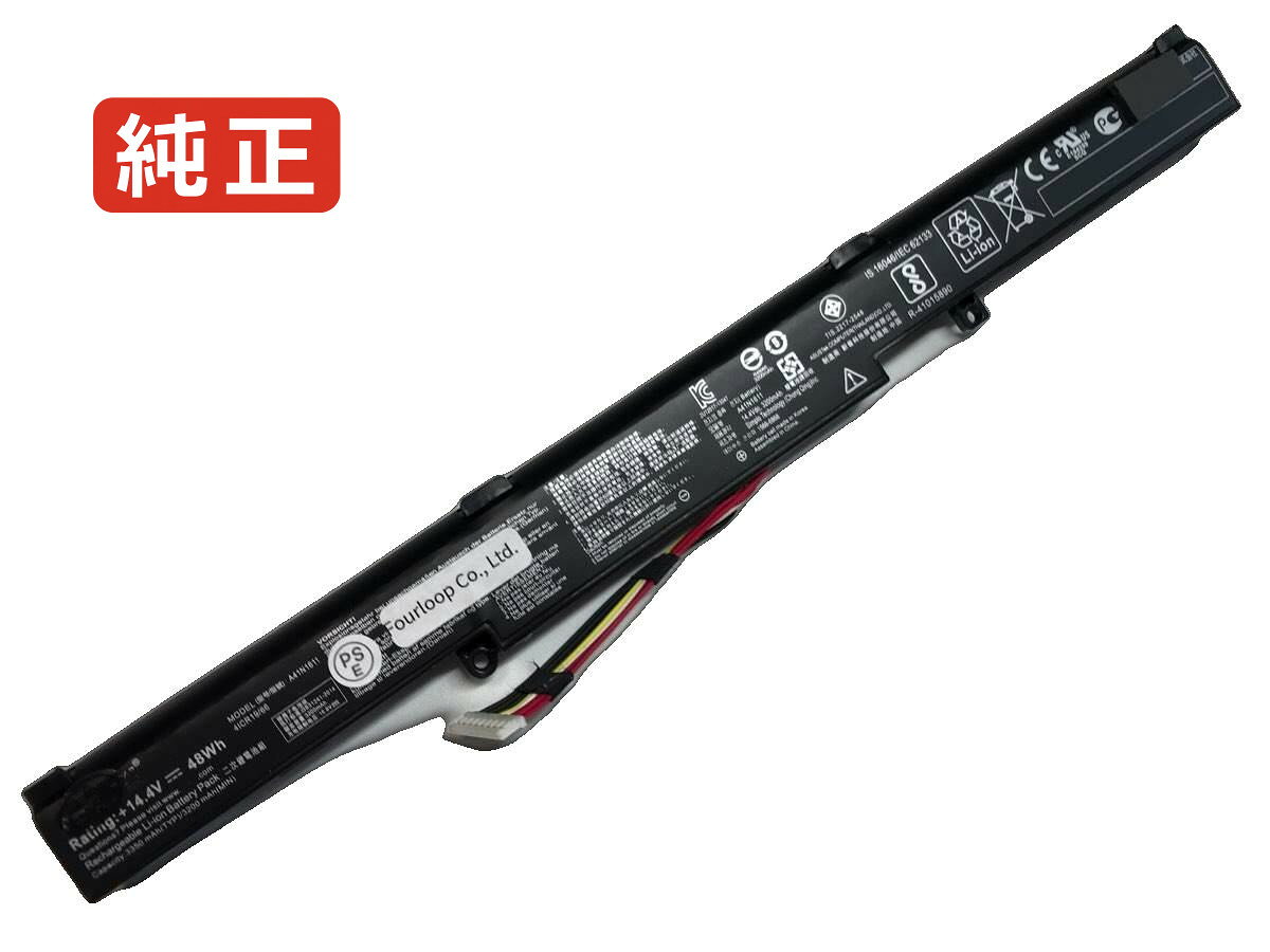 純正品｜安全・安心のノートPC用バッテリー ■ 商品仕様 商品名Gl553vd-dm065t 14.4V 48Wh asus ノート PC パソコン 純正 バッテリー 電池 電圧14.4V 容量3350mAh (48Wh) タイプリチウムイ...