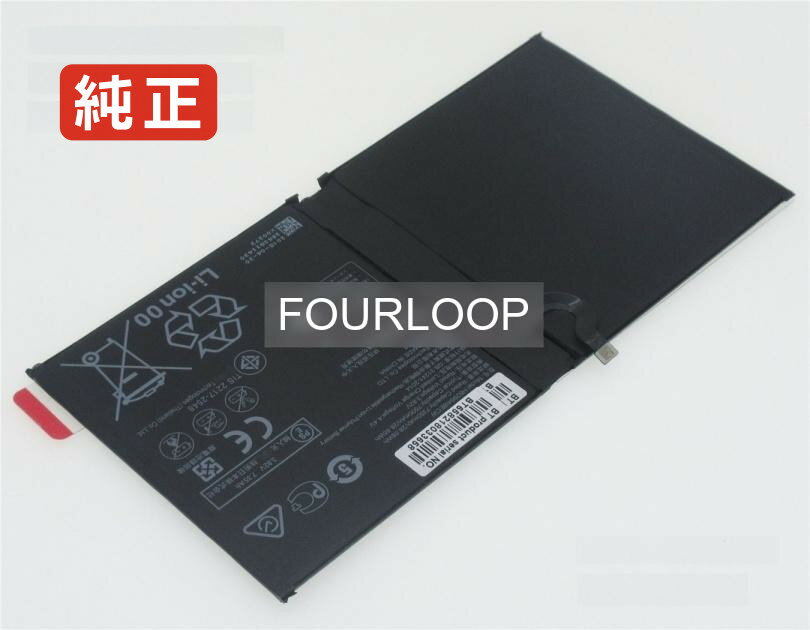 Cmr-al09 3.82V 28.65Wh huawei ノート PC パソコン 純正 バッテリー 電池電圧3.82V容量7500mAh (28.65Wh)タイプリチウムイオン対応機種 Huawei cmr-al09色黒種別純正品保証期間...