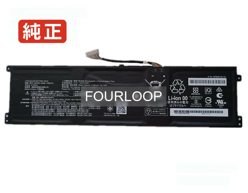 Fpcbp598 11.55V 48.14Wh fujitsu ノート PC パソコン 純正 バッテリー 電池電圧11.55V容量4168mAh (48.14Wh)タイプリチウムポリマー対応機種Fujitsu fpcbp598色黒種別純正品...
