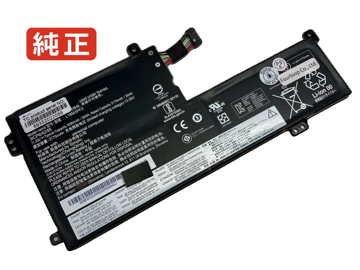 V155-15api 11.25V 36Wh lenovo ノート PC パソコン 純正 バッテリー 電池電圧 11.25V容量3280mAh (36Wh)タイプ リチウムイオン対応機種 Lenovo v155-15api色 黒種別純正品保...