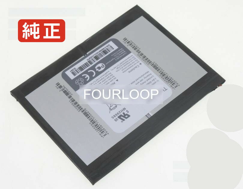 10 g2 tablet 2301 3.8V 15.5Wh hp ノート PC パソコン 純正 バッテリー 電池電圧3.8V容量4060mAh (15.5Wh)タイプリチウムイオン対応機種Hp 10 g2 tablet 2301色白種別純正...