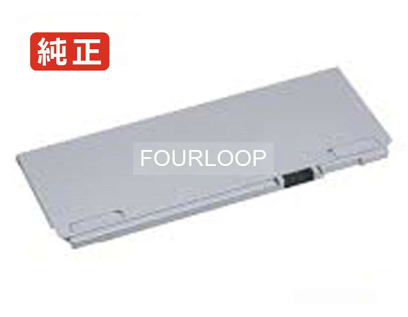純正品｜安全・安心のノートPC用バッテリー ■ 商品仕様 商品名Cf-qr4rrbcp 11.55V 50Wh panasonic ノート PC パソコン 純正 バッテリー 電池 電圧11.55V 容量4300mAh (50Wh) タイプリ...