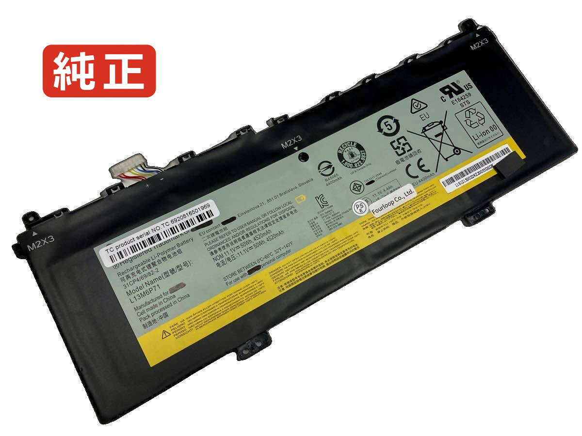 121500229 11.1V 50Wh lenovo ノート PC パソコン 純正 バッテリー 電池電圧11.1V容量4520mAh (50Wh)タイプリチウムポリマー対応機種Lenovo 121500229色黒種別純正品保証期間3ヶ月届...