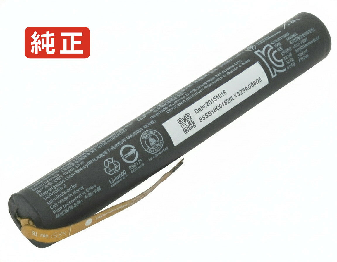 純正品｜安全・安心のノートPC用バッテリー ■ 商品仕様 商品名Yt3-x90z 3.75V 21Wh lenovo ノート PC パソコン 純正 バッテリー 電池 電圧3.75V 容量5700mAh (21Wh) タイプリチウムイオン 対...