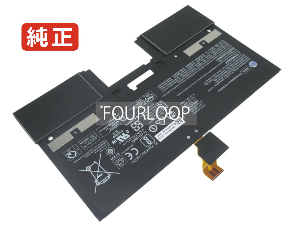 Spectre folio 13t-ak000 7.7V 54.28Wh hp ノート PC パソコン 純正 バッテリー 電池電圧 7.7V容量 7050mAh (54.28Wh)タイプ リチウムイオン対応機種 Hp spectre fol...