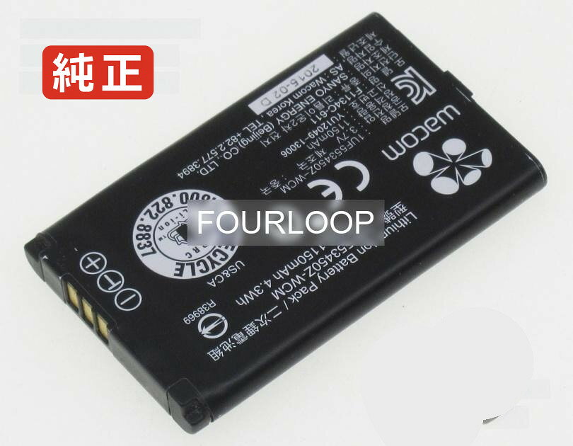 Pth-650-pl 3.7V 4.3Wh wacom ノート PC パソコン 純正 バッテリー 電池電圧3.7V容量1150mAh (4.3Wh)タイプリチウムイオン対応機種Wacom pth-650-pl色黒種別純正品保証期間3ヶ月届出...