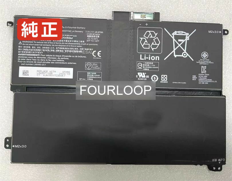 Envy spectre 14t-3100 7.7V 49.97Wh hp ノート PC パソコン 純正 バッテリー 電池電圧7.7V容量6165mAh (49.97Wh)タイプリチウムポリマー対応機種Hp envy spectre 14t...