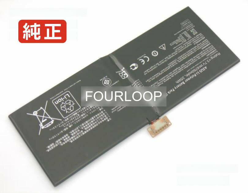 Vivo tab tf600t 3.7V 25Wh asus ノート PC パソコン 純正 バッテリー 電池電圧 3.7V容量6760mAh (25Wh)タイプ リチウムポリマー対応機種 Asus vivo tab tf600t色 黒種別純...