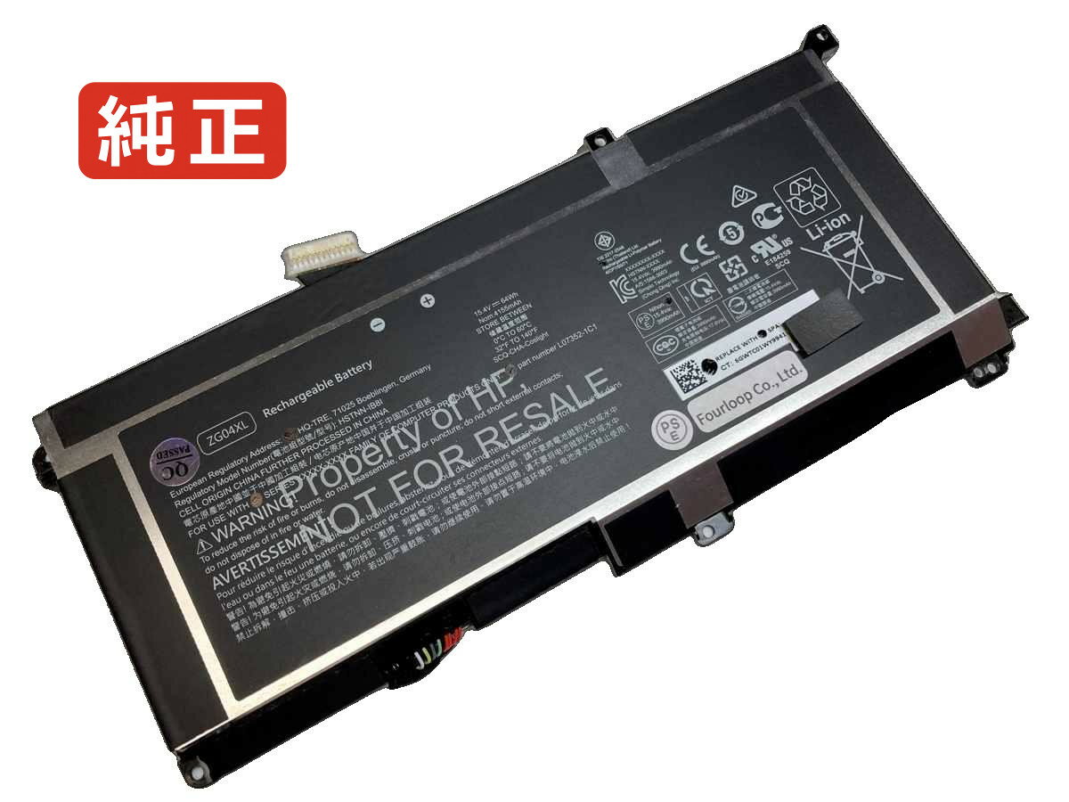 Zbook studio x360 g5 convertible workstation 15.4V 64Wh hp ノート PC パソコン 純正 バッテリー 電池電圧15.4V容量4155mAh (64Wh)タイプリチウムイオン対応機種H...