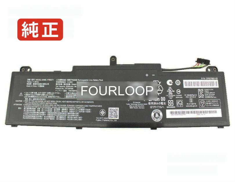 Fpcbp599 11.49V 94.95Wh fujitsu ノート PC パソコン 純正 バッテリー 電池電圧11.49V容量8064mAh (94.95Wh)タイプリチウムポリマー対応機種Fujitsu fpcbp599色黒種別純正品...