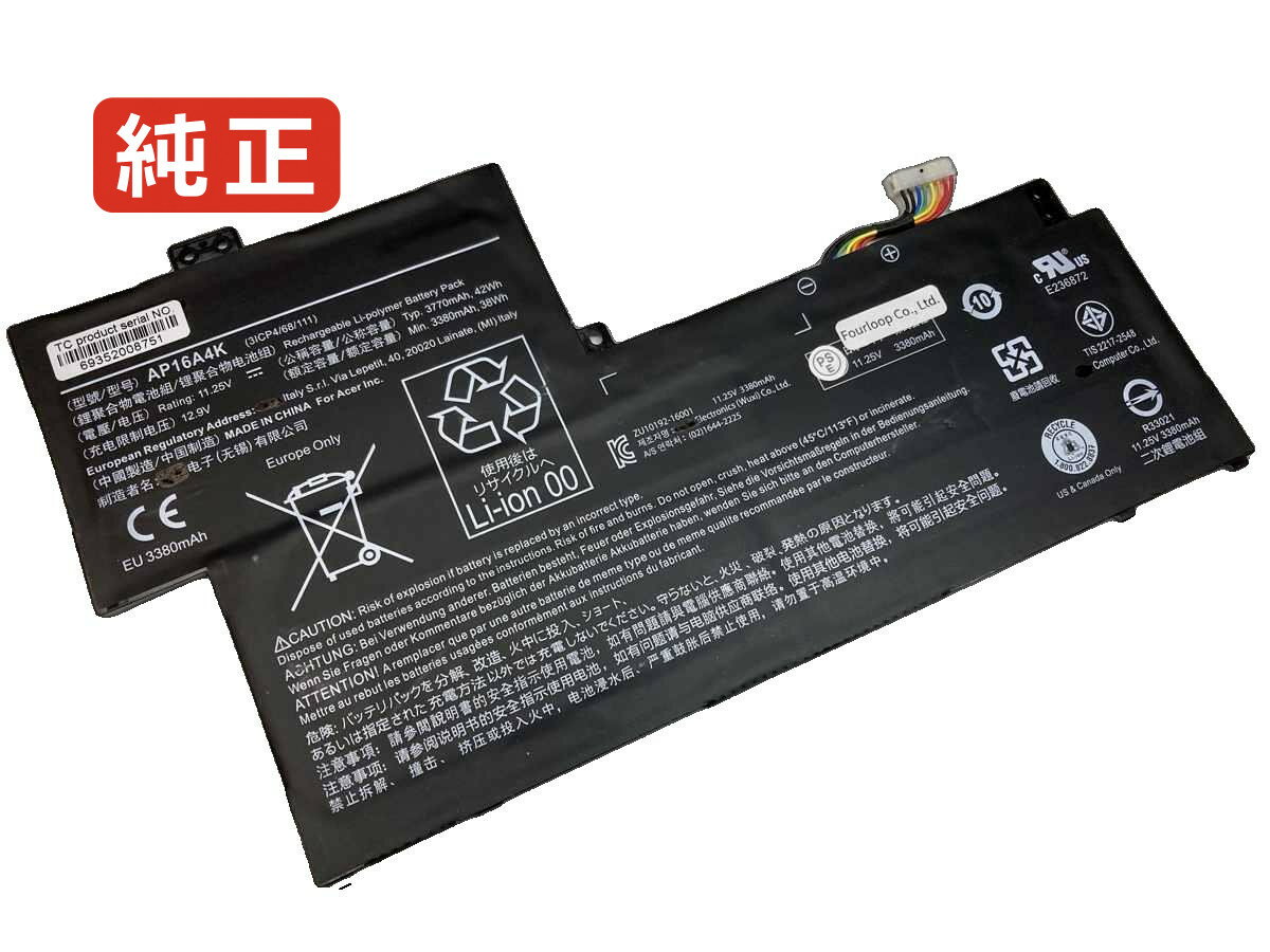 Swift 1 sf113-31-p72f 11.25V 42Wh acer ノート PC パソコン 純正 バッテリー 電池電圧 11.25V容量 3770mAh (42Wh)タイプ リチウムポリマー対応機種 Acer swift 1 sf...