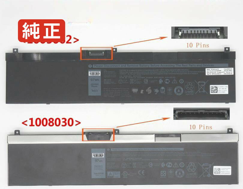 純正品｜安全・安心のノートPC用バッテリー ■ 商品仕様 商品名0fy2vw 11.4V 97Wh dell ノート PC パソコン 純正 バッテリー 電池 電圧11.4V 容量8070mAh (97Wh) タイプリチウムイオン 対応機種D...
